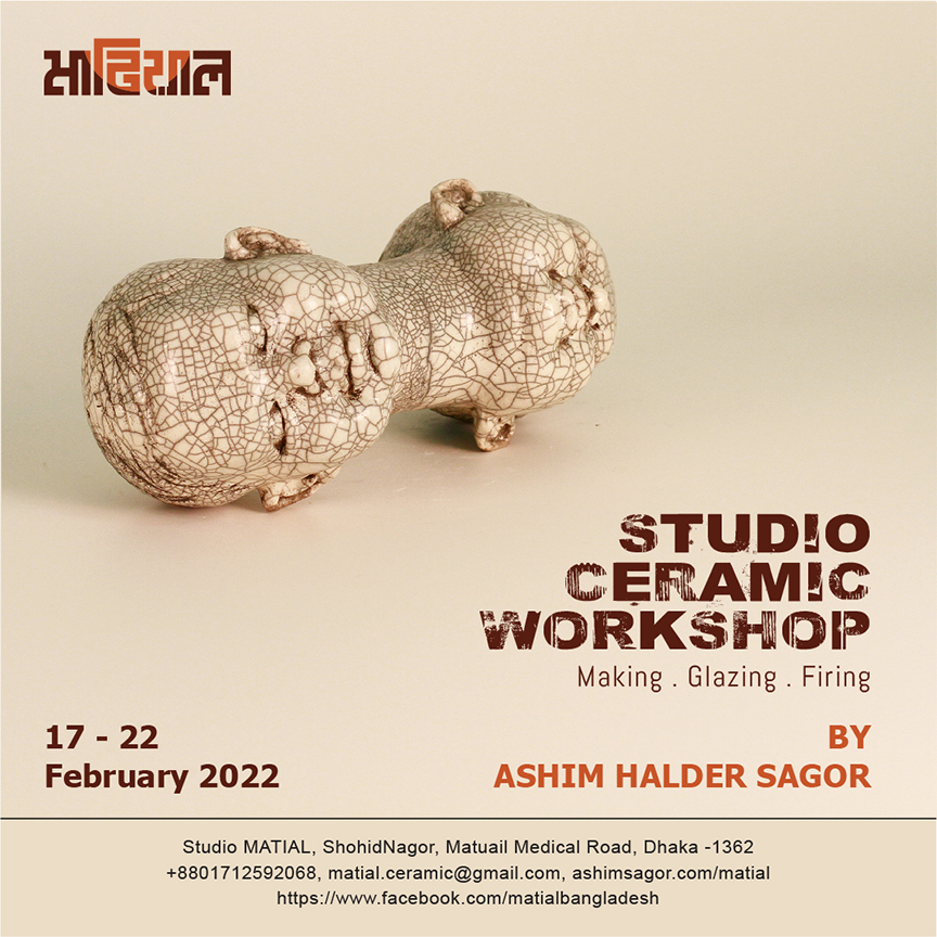 STUDIO MATIAL – ASHIM HALDER SAGOR